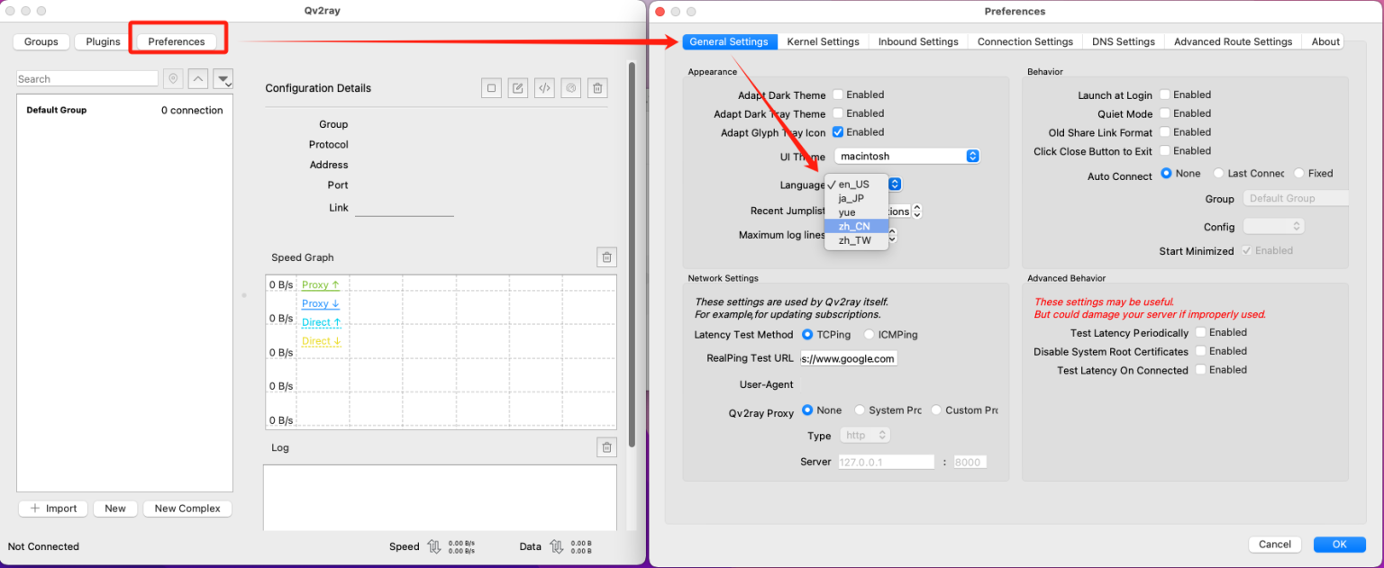 最新Qv2ray使用教程，节点订阅配置-Windows/macOS