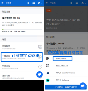 梯子 V2Ray 全指南：GitHub 下载、配置与使用教程-V2rayN